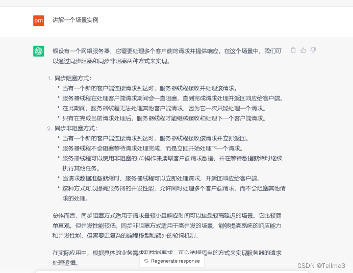 同步阻塞和同步非阻塞的思考以及juc下的BlockingQueue阻塞队列_blockingcollection 非阻塞-CSDN博客