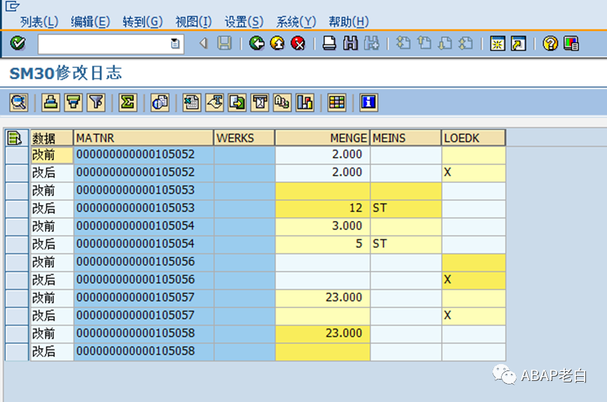 SM30扩展功能的使用-CSDN博客