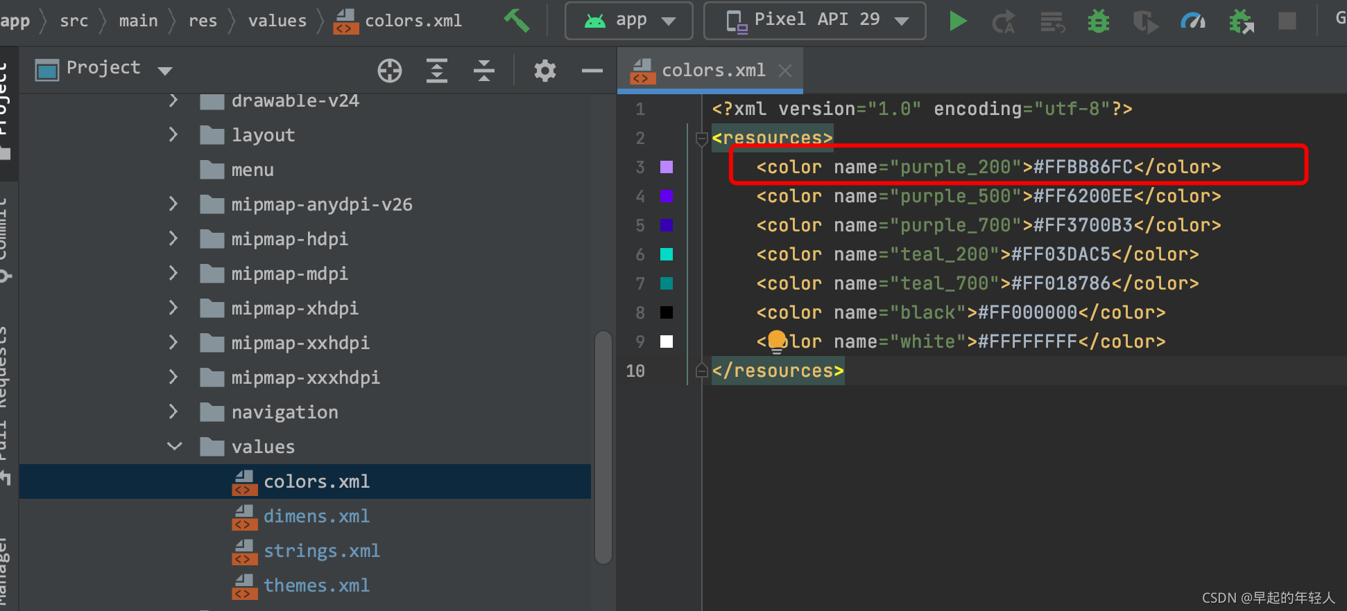 Android ContextCompat 使用详解-CSDN博客