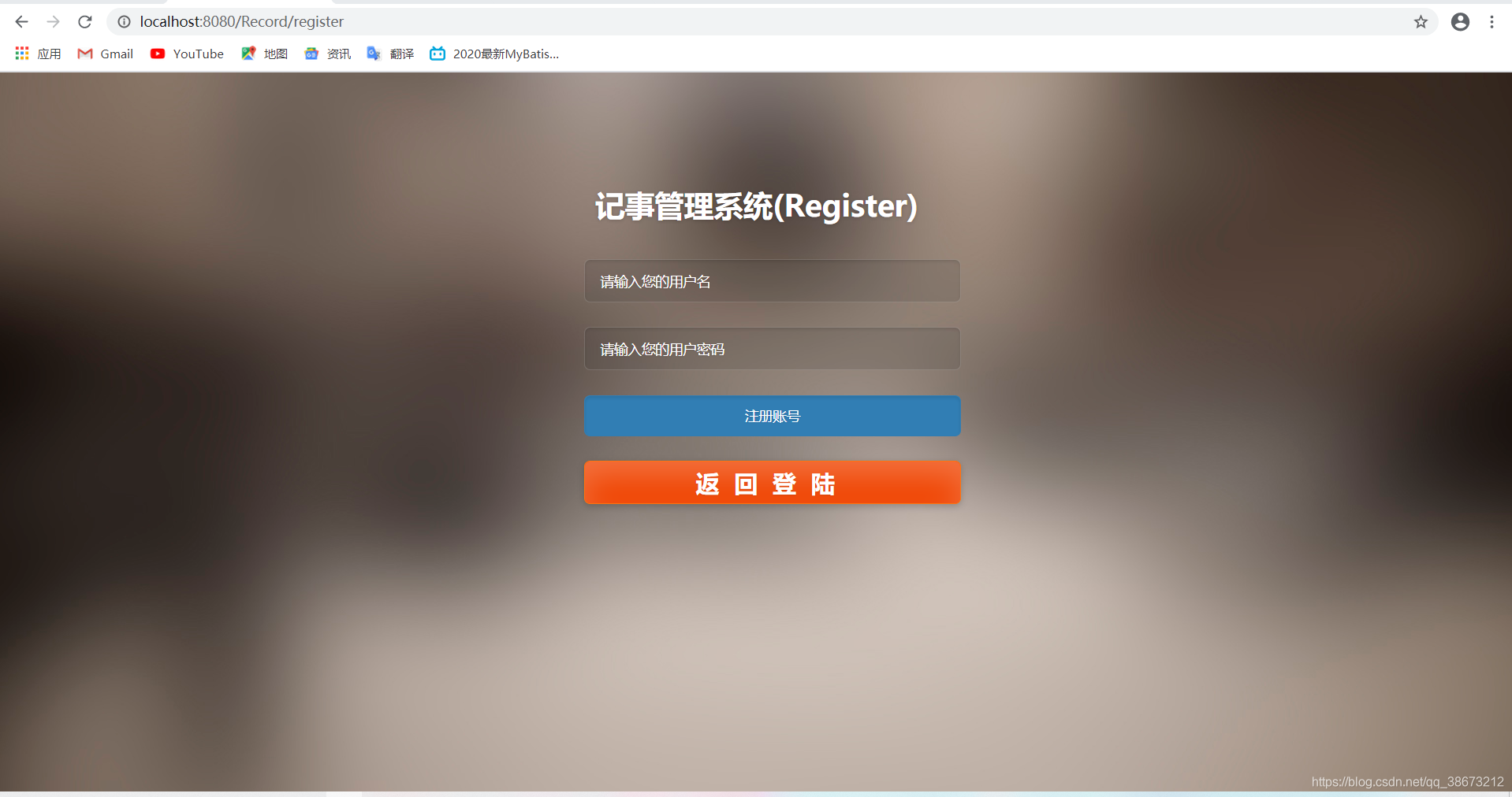 eclipse+jsp+servlet+sqlserver+tomcat实现增删改查的一个小项目(超详细教程)_实现数据库增删改查eclipse-CSDN博客
