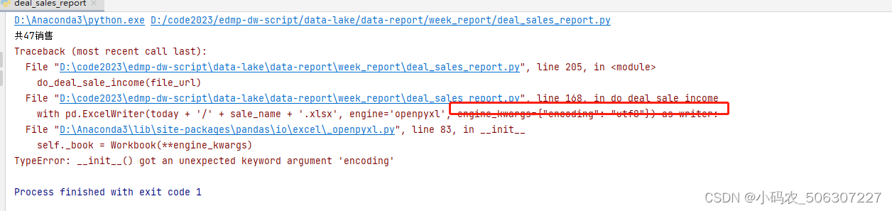 python 安装包 记录-CSDN博客