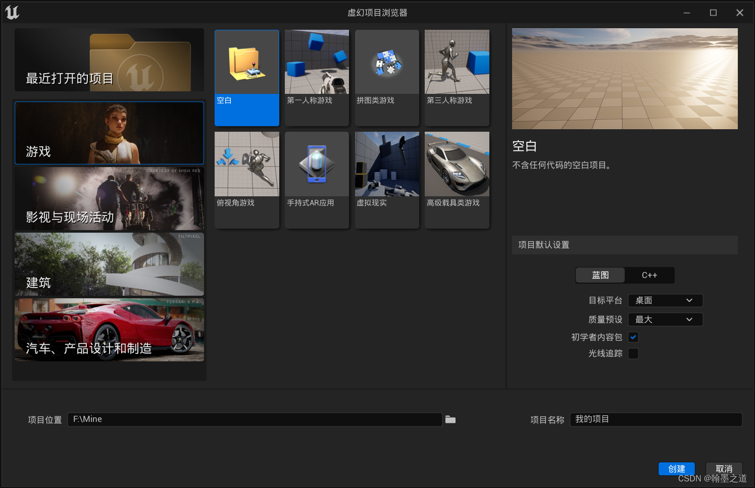 UnrealEngine源码编译_ue5源码编译-CSDN博客