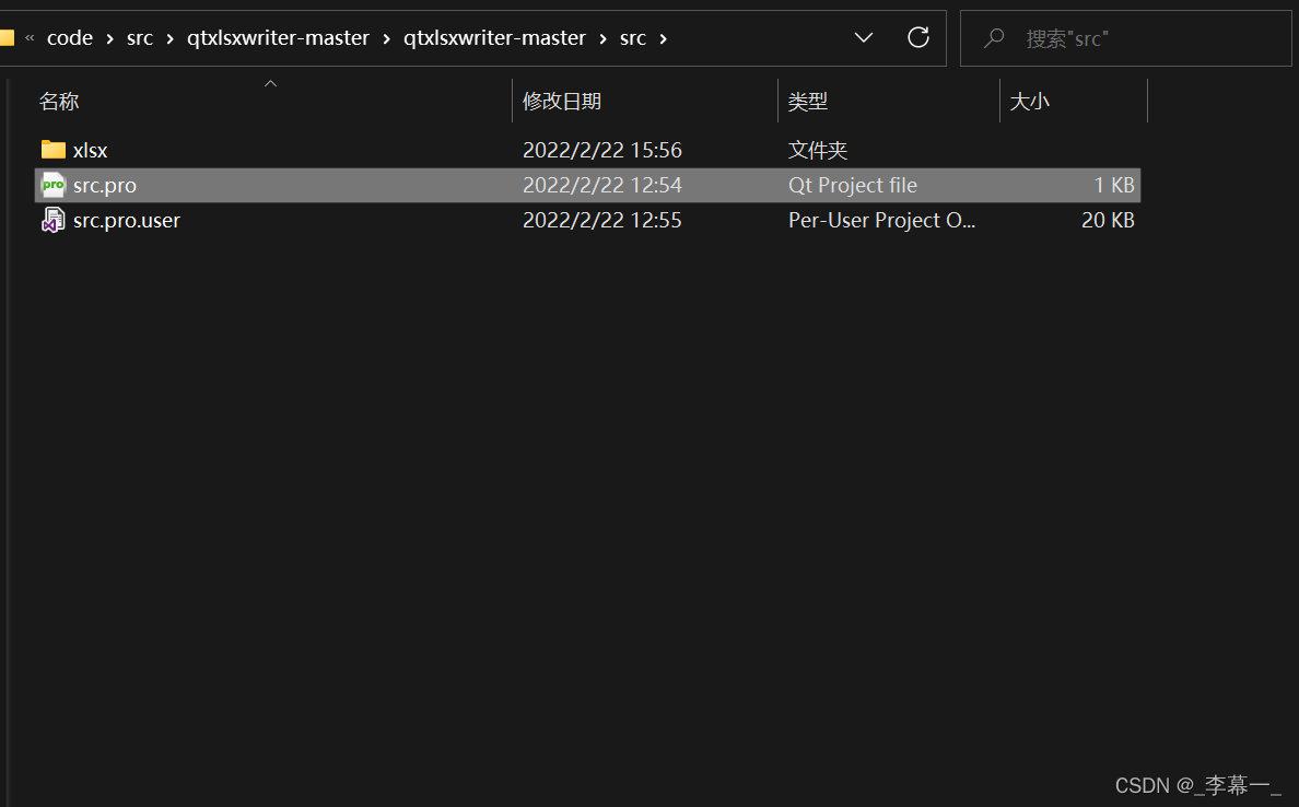 Win10(11)下Qt6.2编译Qtxlsx库，补充兼容Qt6.8_qt移植xlsx-CSDN博客