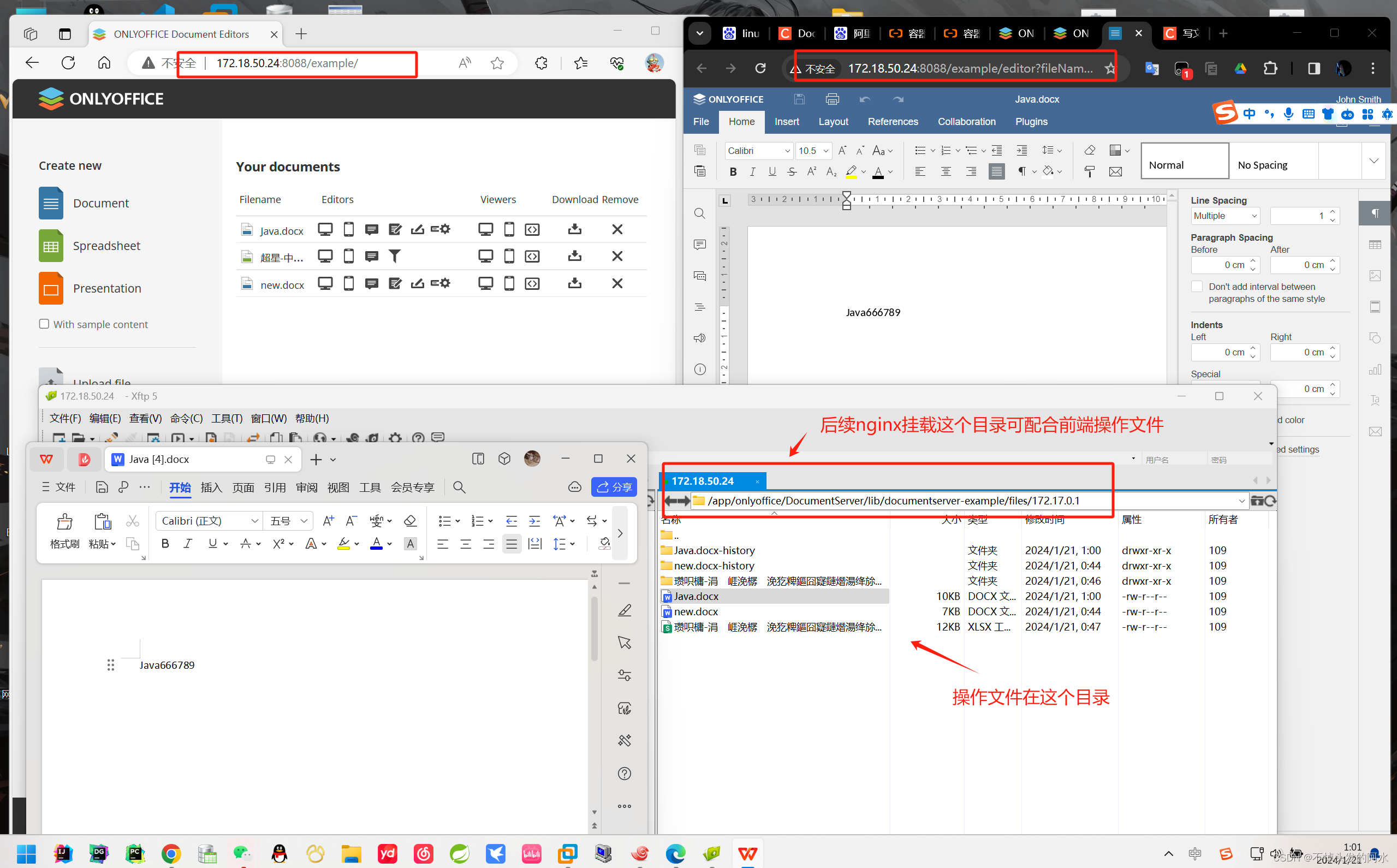 Docker安装配置OnlyOffice_docker安装onlyoffice-CSDN博客