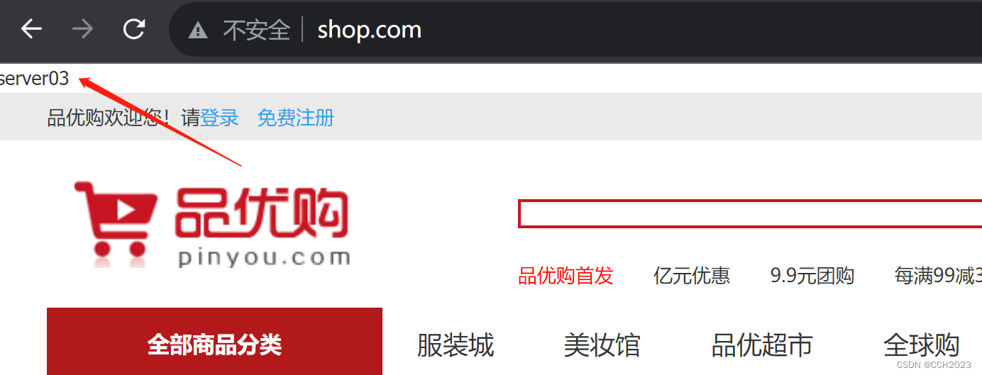 企业架构LNMP学习笔记30-CSDN博客
