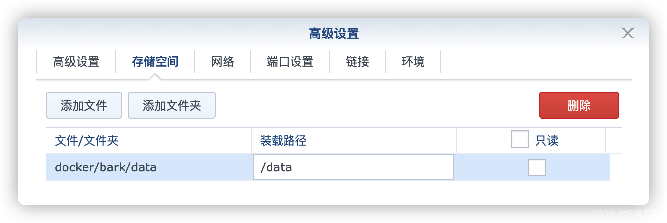 自建iOS消息推送服务Bark_bark推送-CSDN博客
