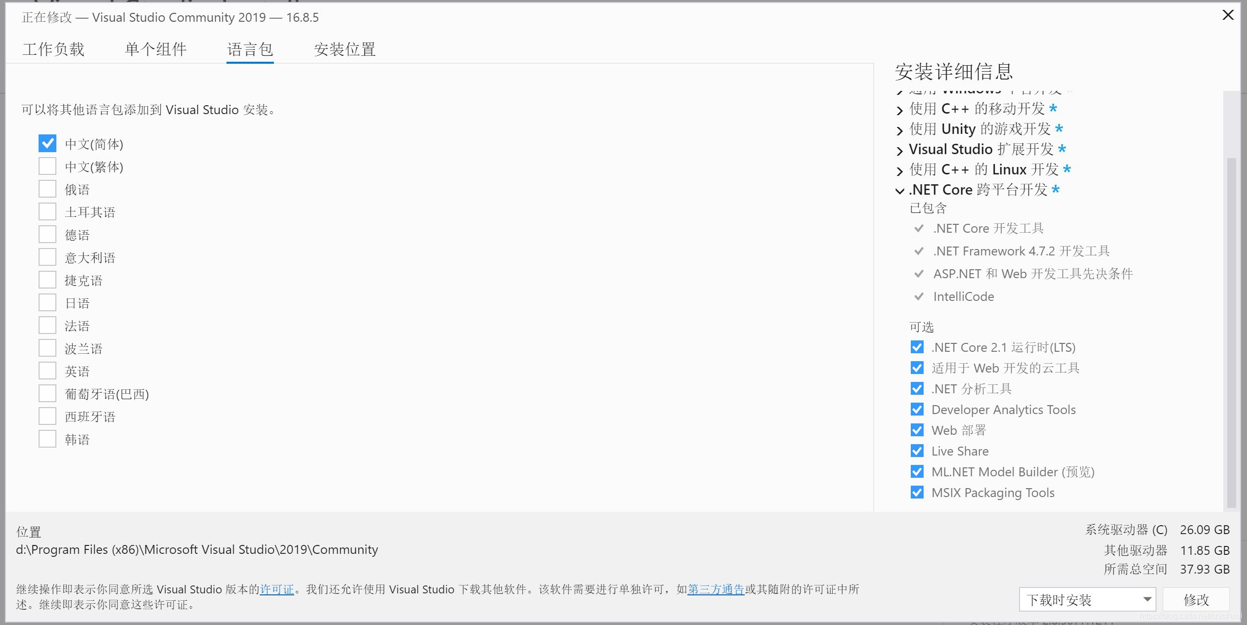 ESP32 开发笔记(二) 开发环境搭建 Windows10 Visual Studio 2019 开发ESP32_visual studio可以开发esp32吗-CSDN博客