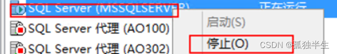 Sqlserver 2016 R2数据库新建、附加、分离、备份、还原、复制等基本操作sqlserver2016备份数据库 Csdn博客