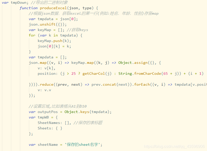 使用layui和JavaScript实现Excel导入、对比及导出功能-CSDN博客