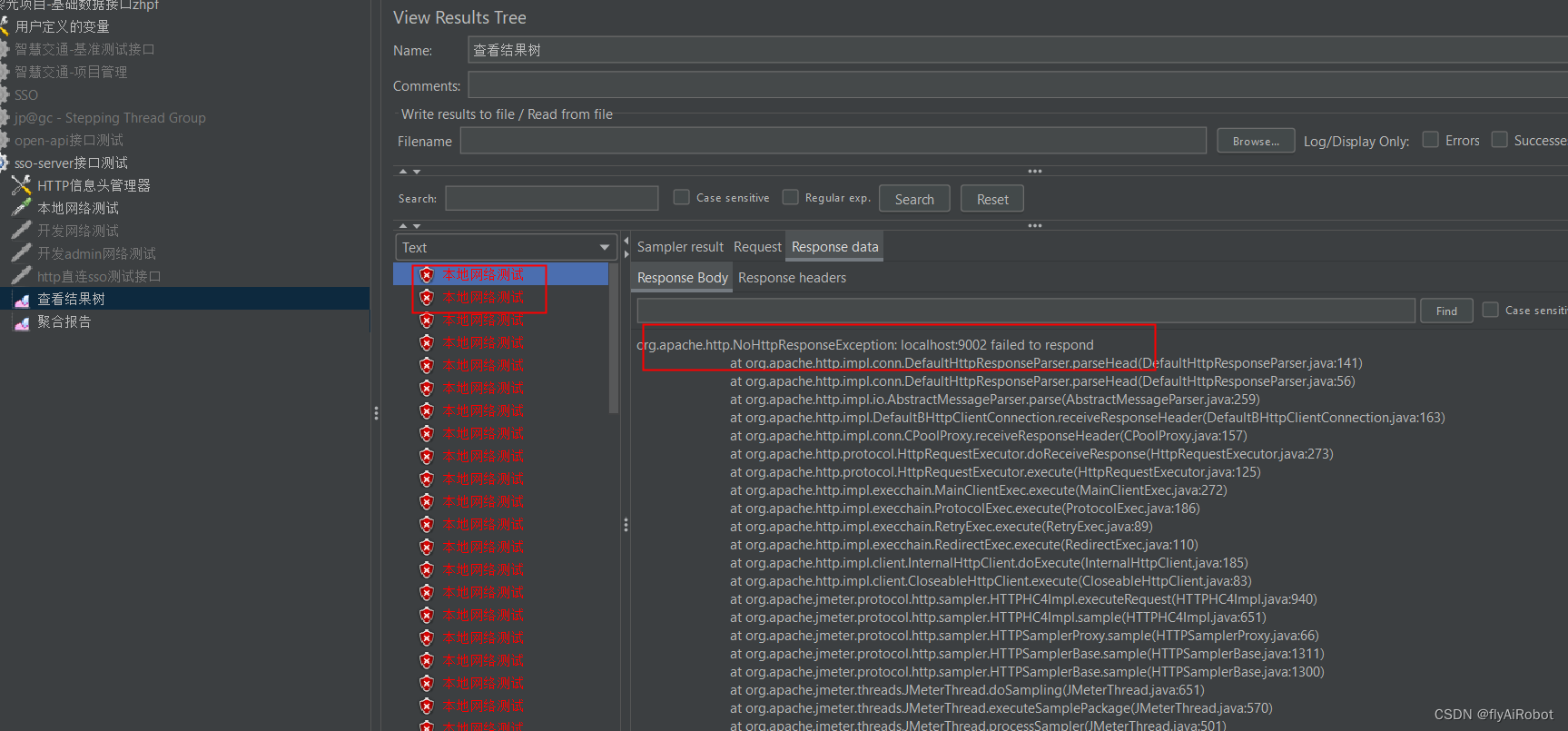 记录一次并发性能测试，导致java堆内存溢出的问题_cannot connect to core dump or remote debug server-CSDN博客