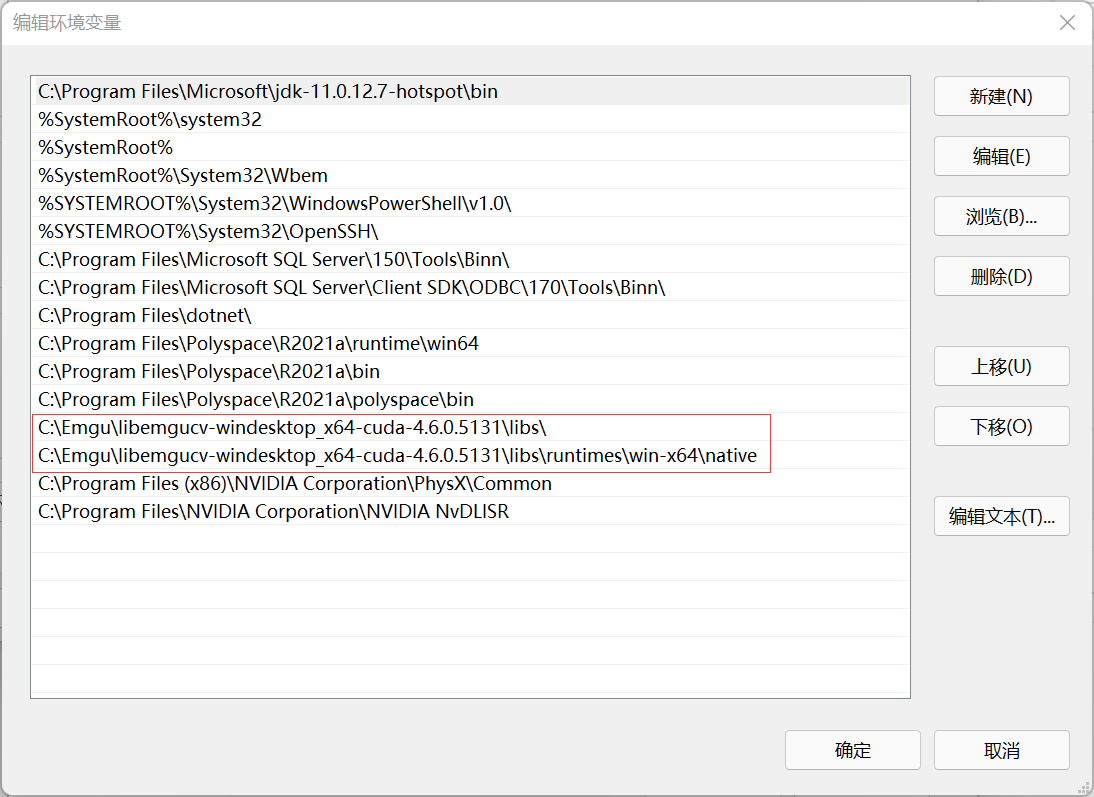 Win11下VS2022的emguCV4.6安装配置方法_vsto中使用nuget安装emgu cv-CSDN博客