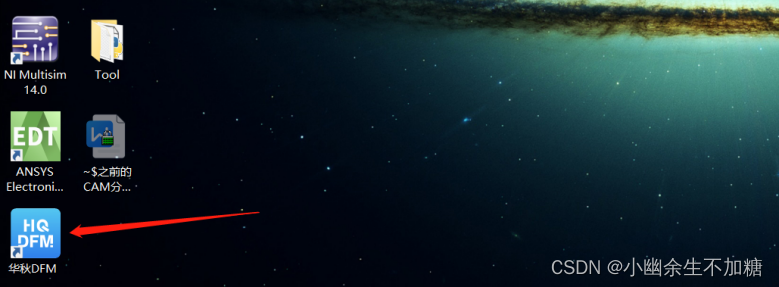 PCB制板之前的DFM分析_ipc文件用什么软件打开-CSDN博客