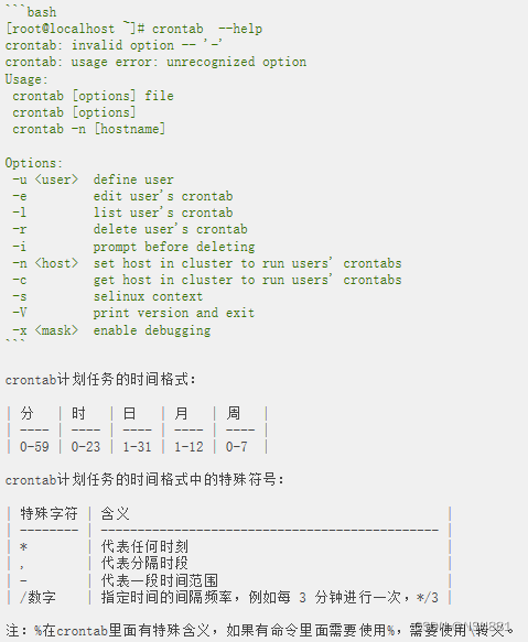rhce复习1-CSDN博客