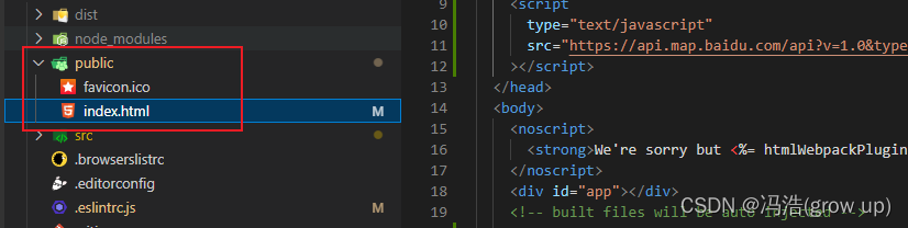 解决浏览器端 globalThis is not defined 报错-CSDN博客