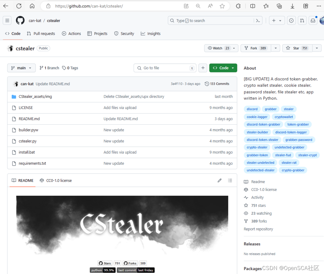 供应链投毒预警：恶意Py包伪装HTTP组件开展CStealer窃密后门攻击-CSDN博客