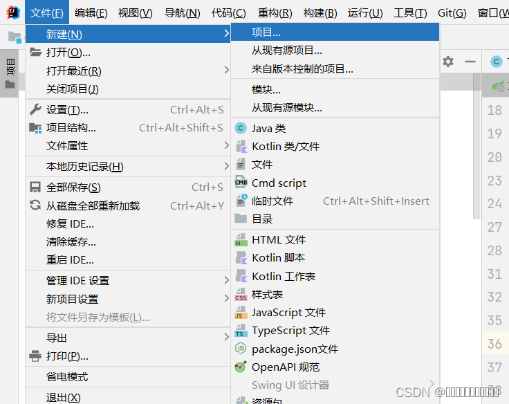 创建Springboot+vue3项目-CSDN博客