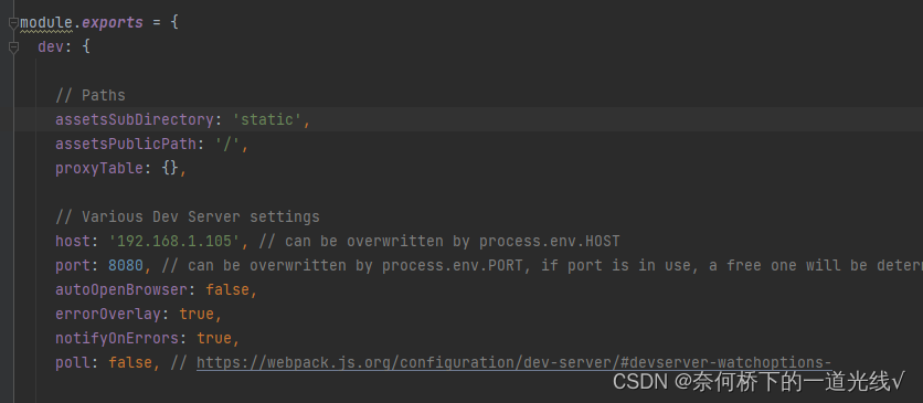 Vue项目设置局域网访问方法同一个网络vue不能访问 Csdn博客