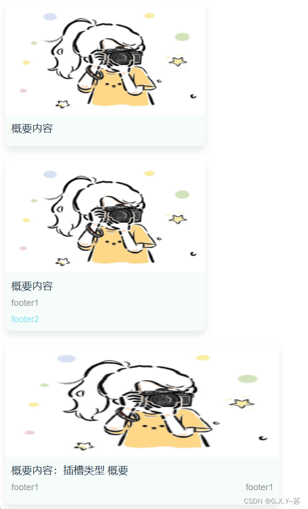 Vue2 创建组件库——（二）编写组件vue2自定义组件库 Csdn博客