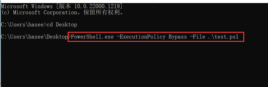 PowerShell木马免杀利器: Invoke-Obfuscation(过火绒)-CSDN博客