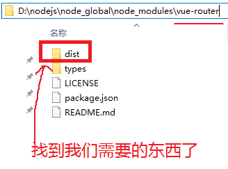 windows下npm安装vue(最详细的安装步骤带截图）-CSDN博客