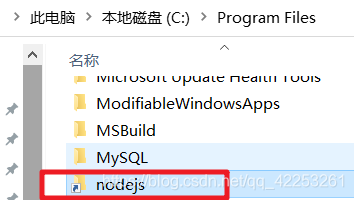 nvm-windows 切换node 之后无效的问题解决_now using node v16.0.0 (64-bit)-CSDN博客