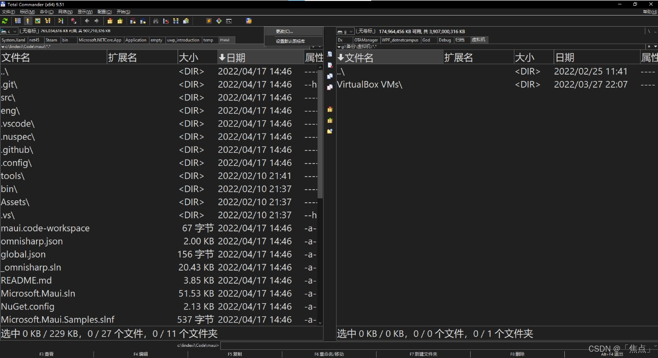 Total Commander 使用 mklink 建立文件夹链接 将 C 盘文件迁移到其他盘_mklink 转移文件夹-CSDN博客