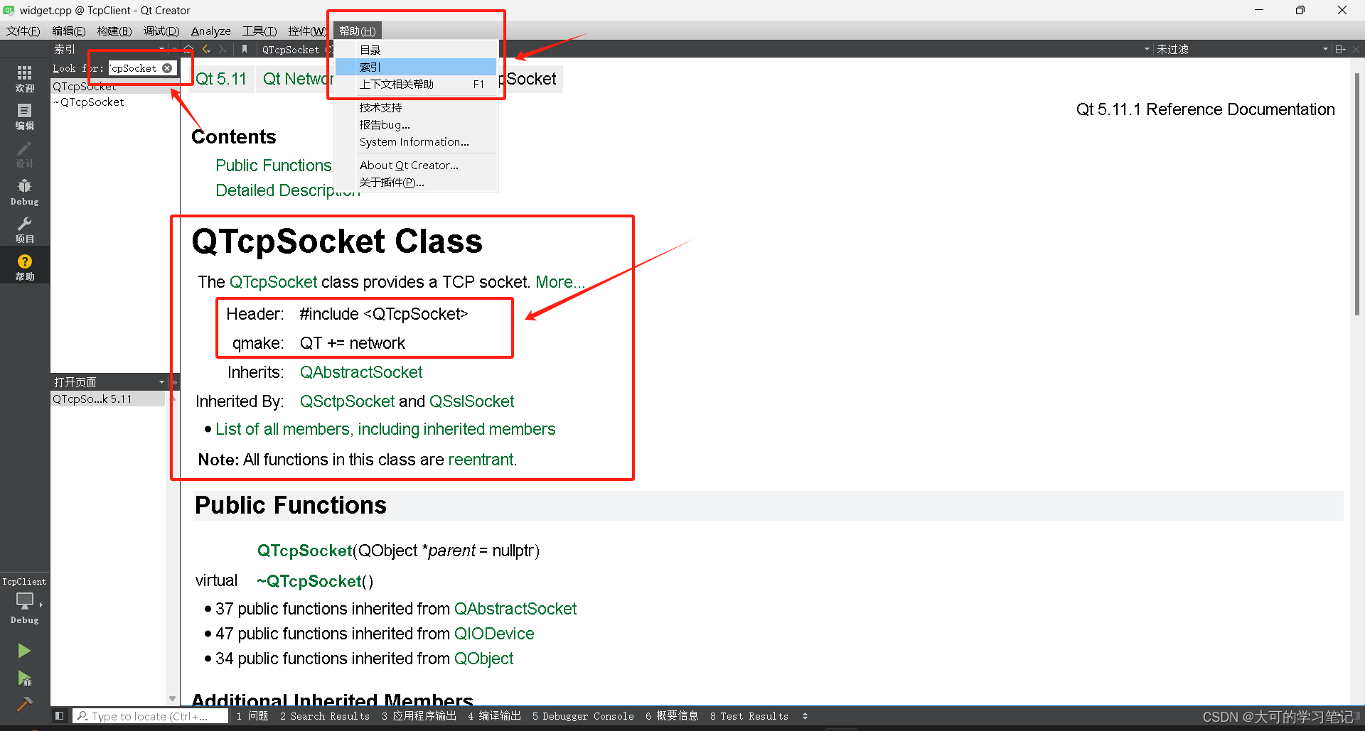 QT学习笔记之TCP通信2（TCP客户端）_qt tcp客户端-CSDN博客