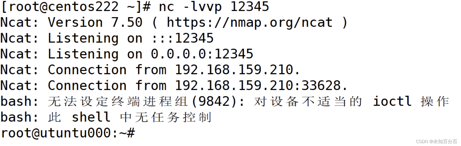 ubuntu利用crontab反弹shell_ubuntu反弹shell-CSDN博客