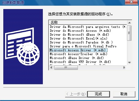VC API常用函数简单例子大全十三(上)_vc sqlconnect-CSDN博客