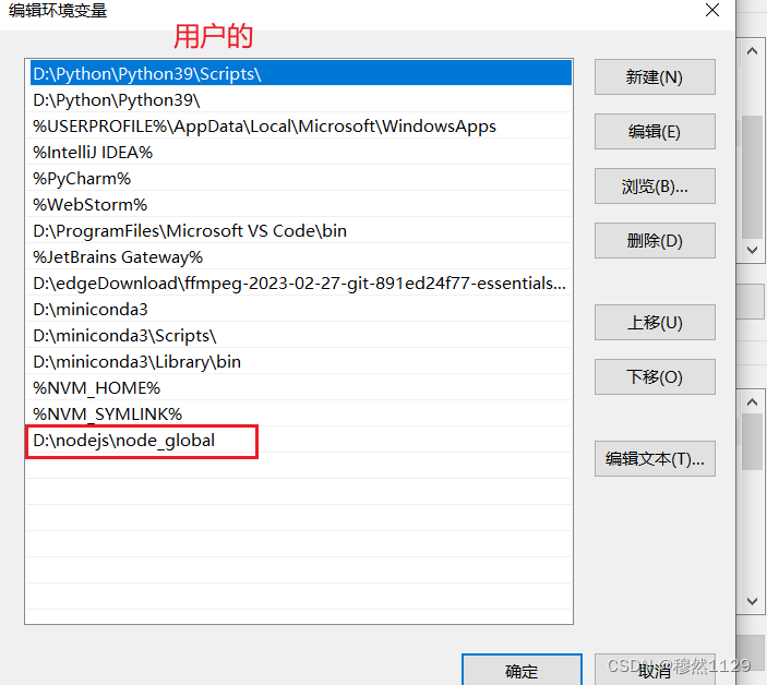 安装nvm Win10-CSDN博客