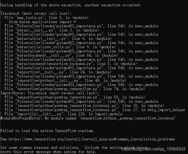 Pyinstaller打包TensorFlow-GPU程序出现：No module named ‘tensorflow.python._pywrap_tensorflow_internal ...