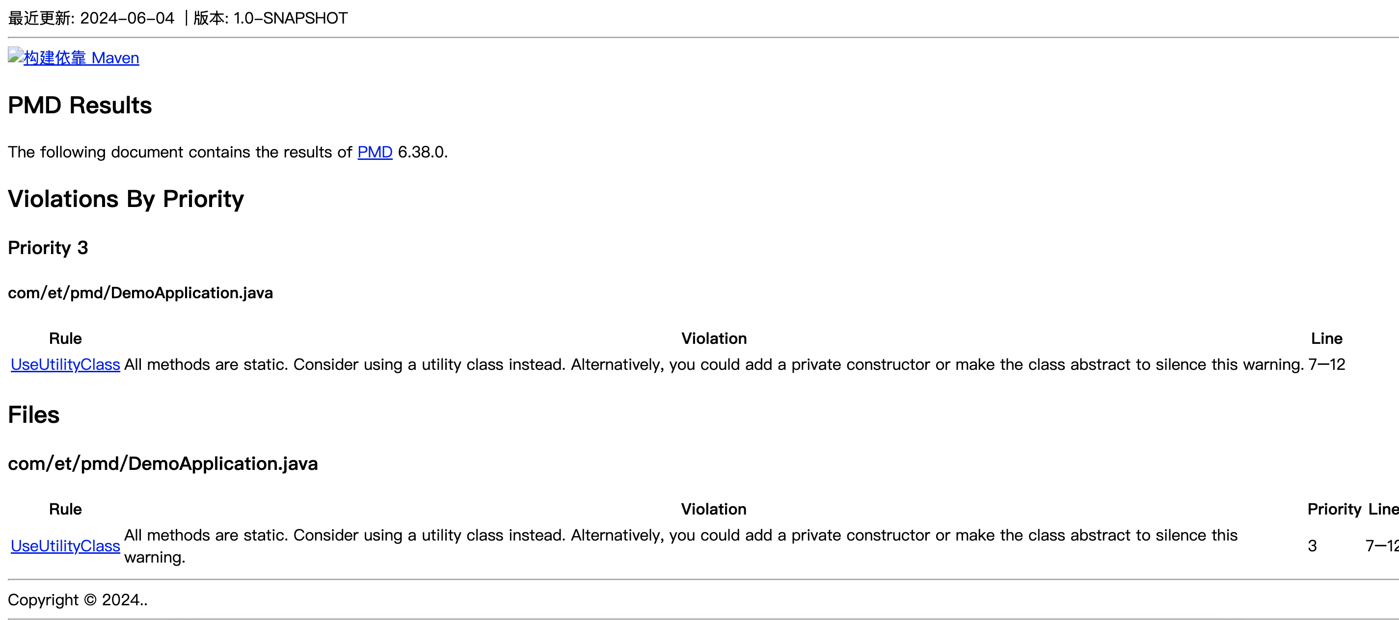 Spring Boot集成pmd插件快速入门Demo-CSDN博客