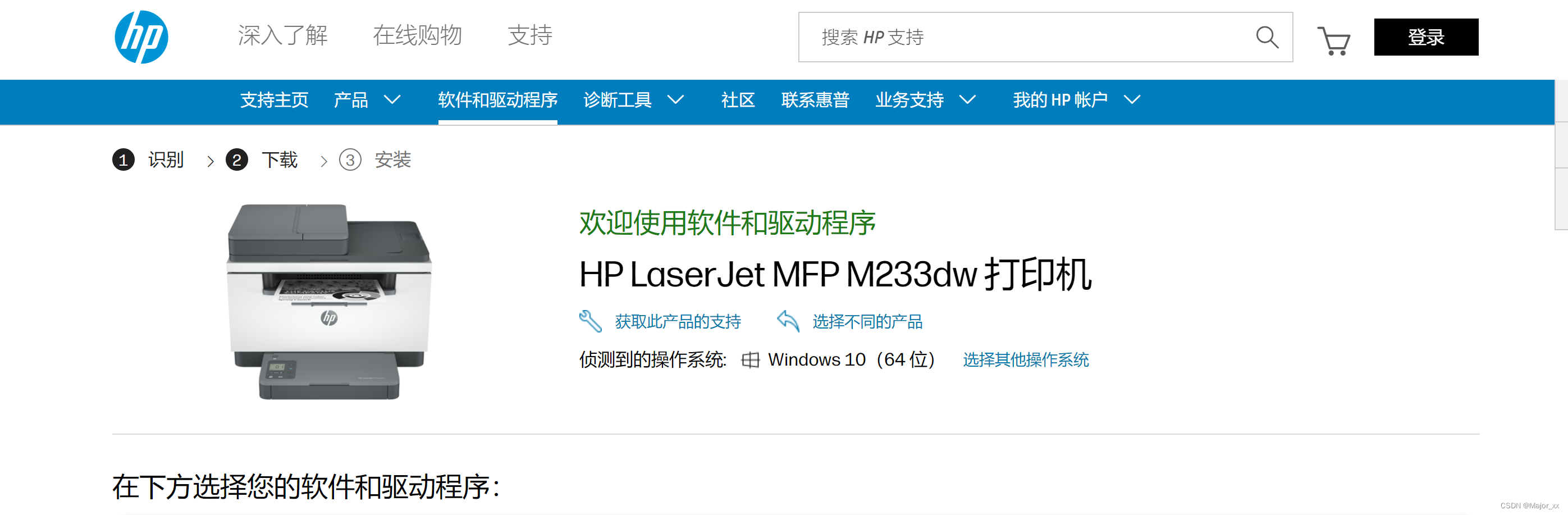 惠普打印机驱动安装_hp smart tank 660驱动-CSDN博客