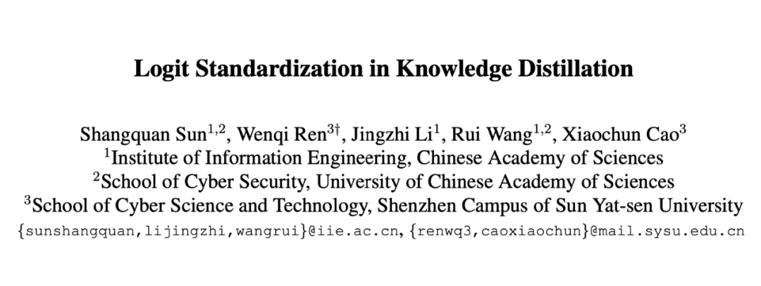 CVPR 2024 | 知识蒸馏中的Logit标准化：辅助logit-based KD算法稳定涨点-CSDN博客