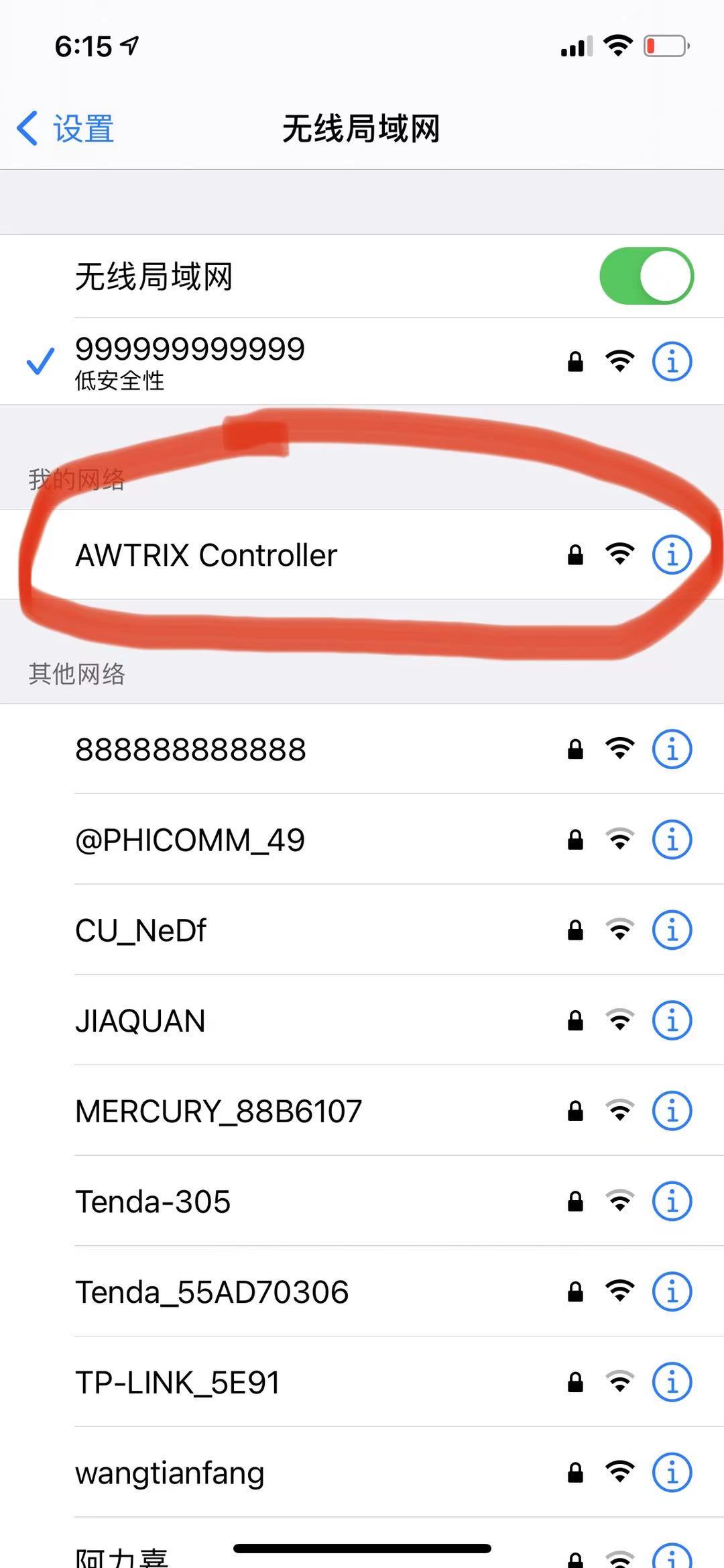AWTRIX时钟:一台可玩性极高的DIY时钟-CSDN博客