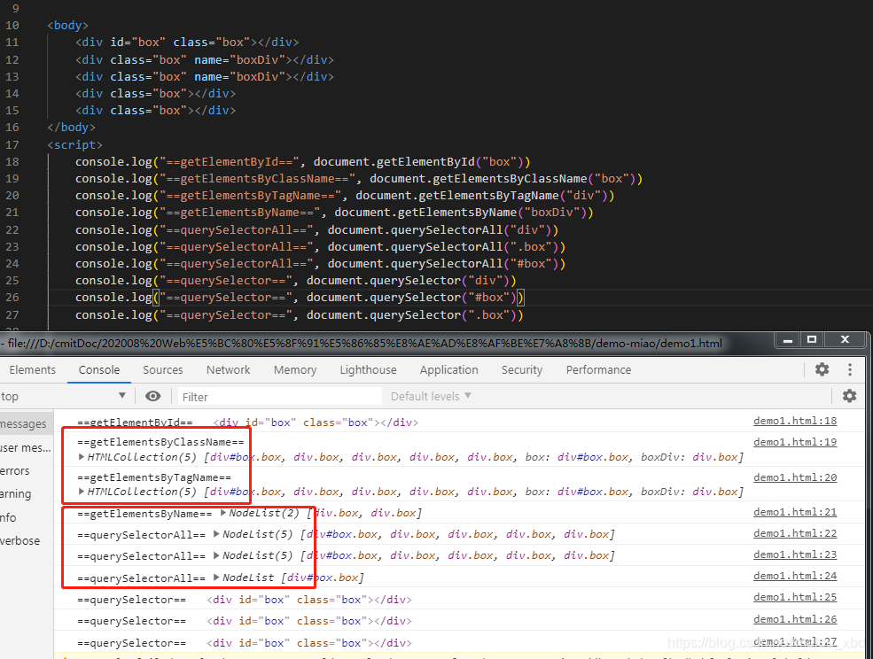 javaScript---getElementBy与querySelector区别及querySelectorAll坑_js queryselector getelementbytagname ...