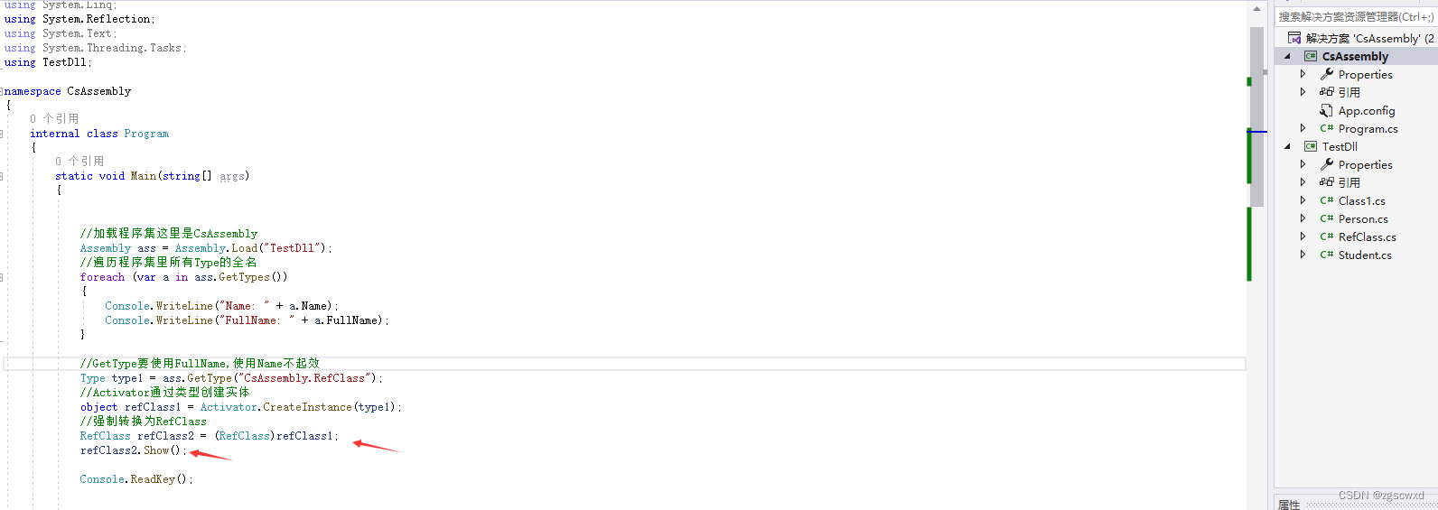 C# 反射类Assembly 程序集（Assembly）用法_c# assembly-CSDN博客
