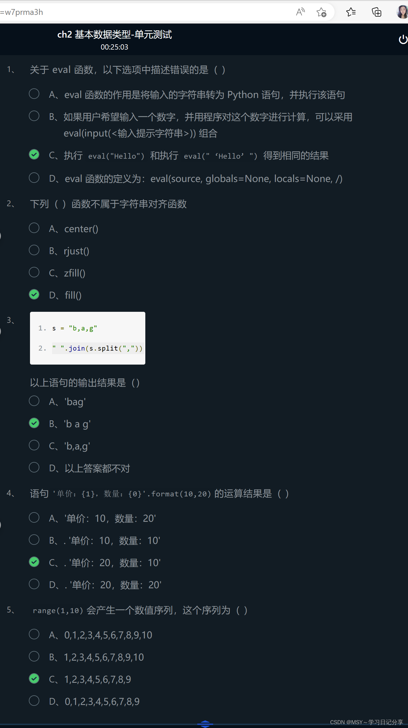 CH2 - python 基本数据类型 单元测试_pythonch2基本数据类型-CSDN博客