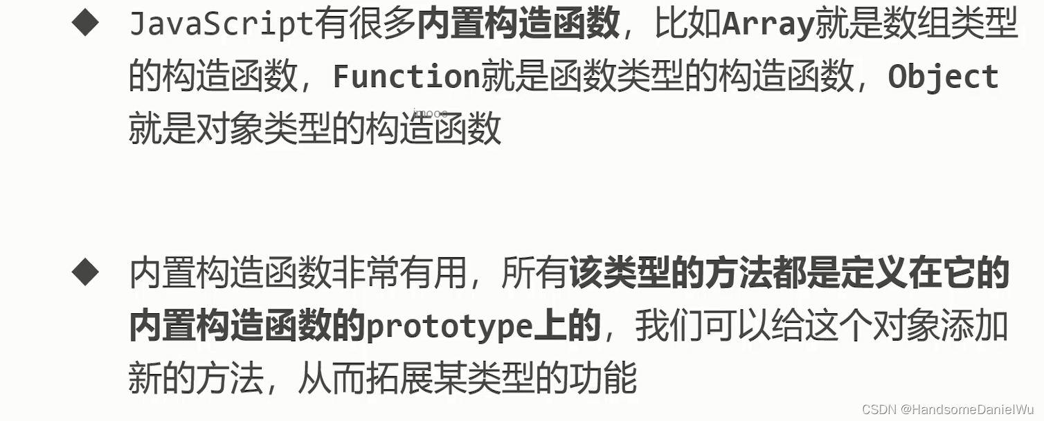 JS 内置构造函数 扩展 prototype 继承 借用构造函数 组合式 原型式creat 寄生式 寄生组合式 call apply instanceof_js扩展prototype-CSDN博客