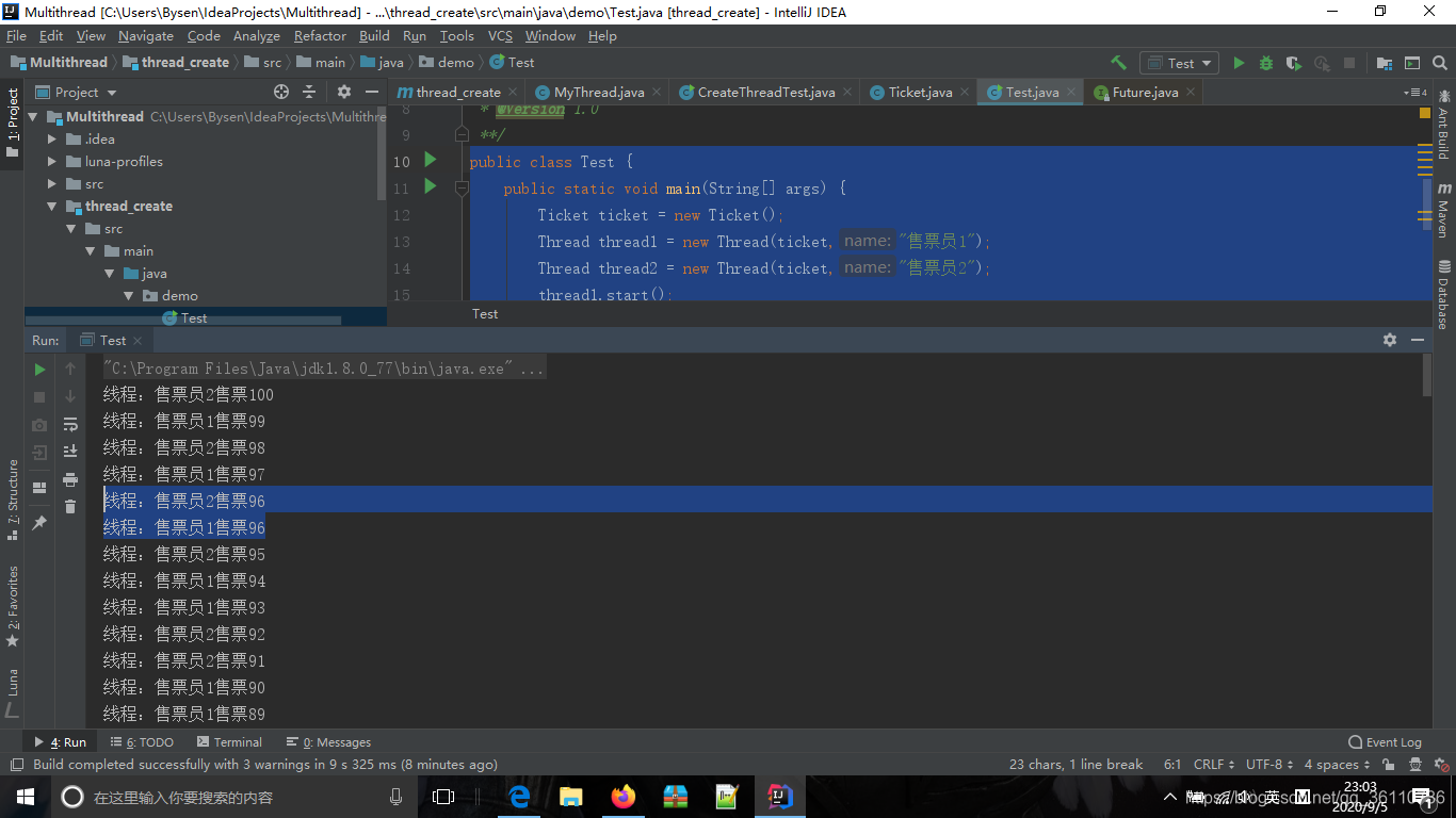 Java多线程之线程安全问题java 两个线程操作list一个写一个读会出现并发安全问题吗 Csdn博客