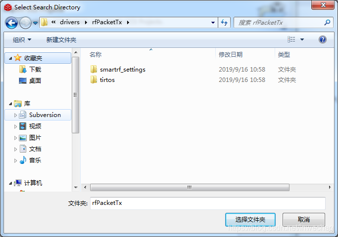 CC1310 基于CCS工程建立+Sensor Controller ADC_ccs6 cc1310 sdk-CSDN博客