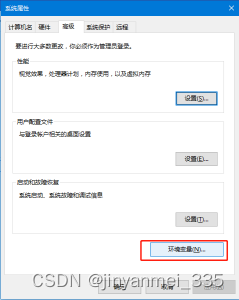 Win & linux 下配置adb & fastboot_fastboot环境变量设置-CSDN博客