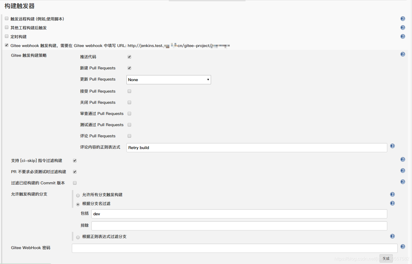 centos+jenkins+gitee+gradle+shell+tomcat实现springboot项目自动化部署_centos springboot 自动部署 gradle ...