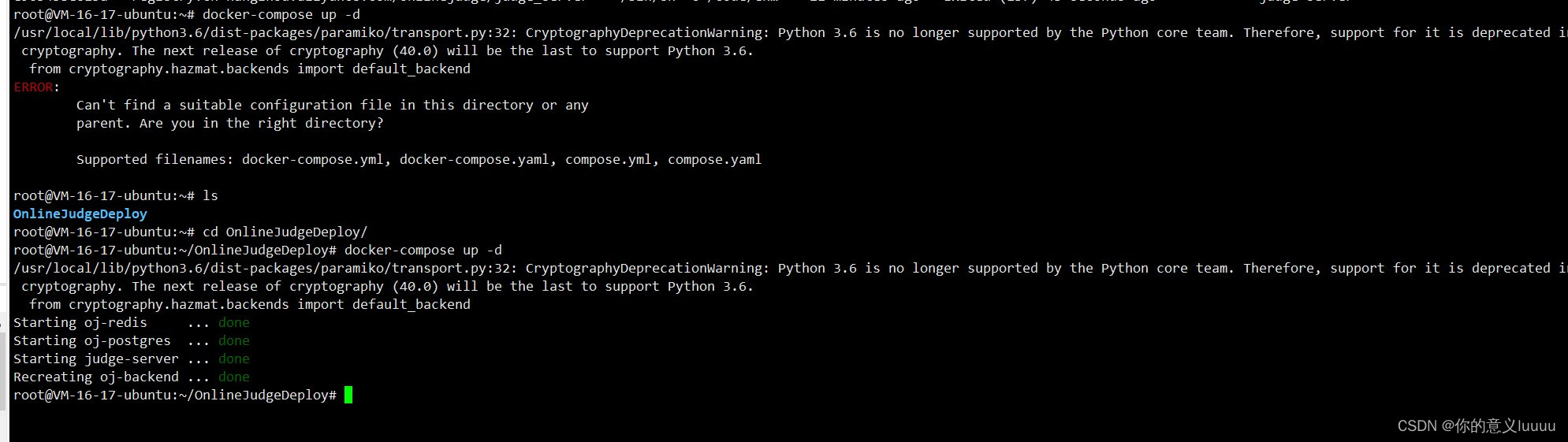 搭建青岛OJ-CSDN博客