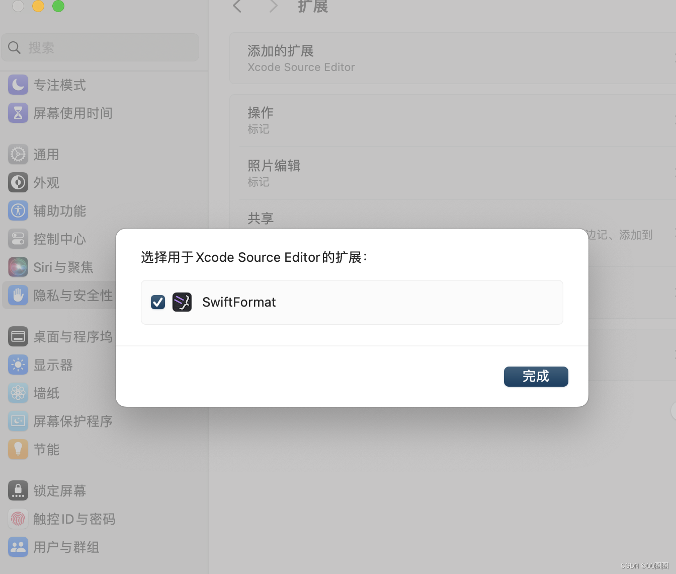 iOS Swift 代码格式化工具_swift format-CSDN博客