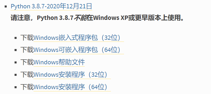 python安装和pycharm安装_pycharm安装包exe和arm64-CSDN博客