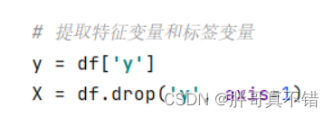 Python实现离散选择多项式对数模型(MNLogit算法)项目实战-CSDN博客
