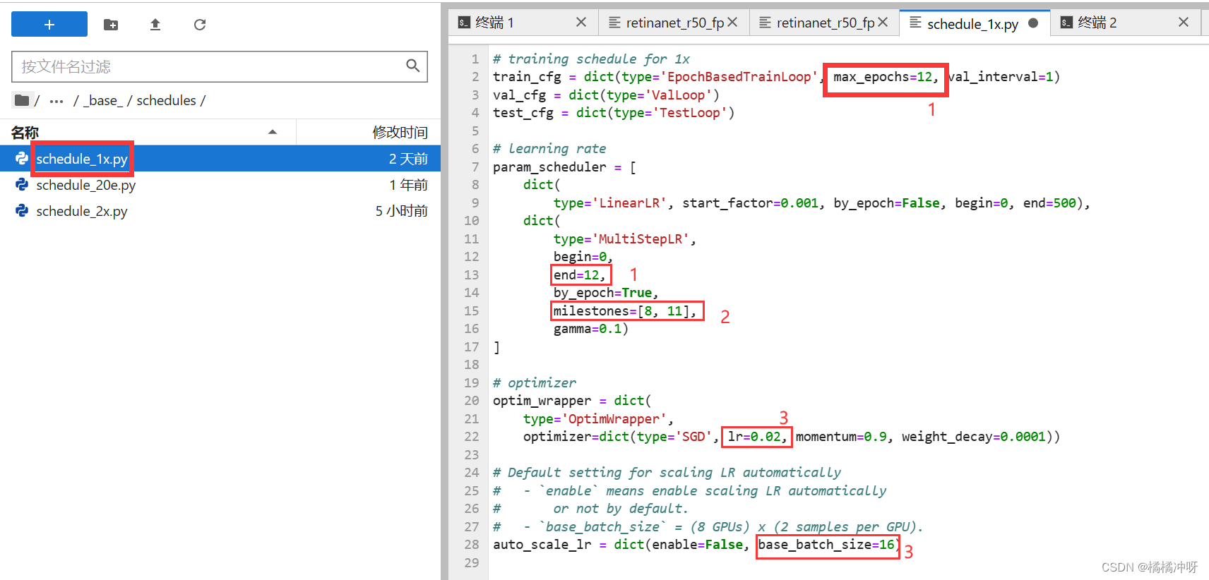 MMDetection训练COCO数据集新手快速上手_coco训练集-CSDN博客
