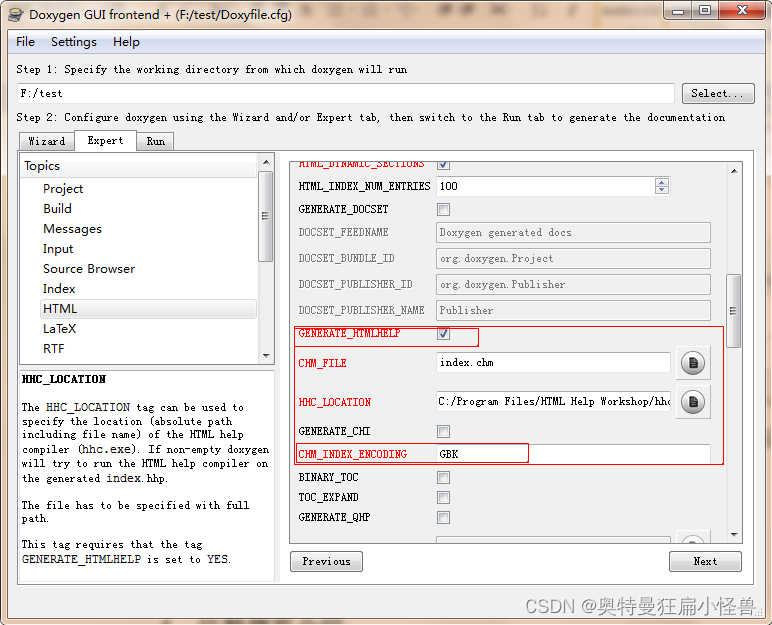 Doxygen生成文档的教程-CSDN博客