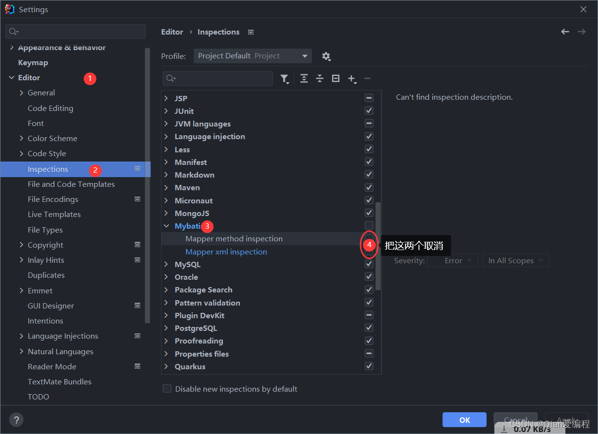 配置mybatis的mapperxml文件时使用包扫描时namespace中别名无法识别的问题idea Mybatis Mapper Namespace 无法感知 Csdn博客